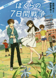 KADOKAWA 角川文庫　そ3−0