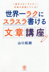 かんき出版