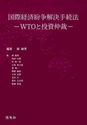博英社