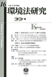 信山社