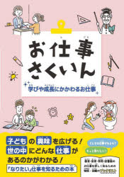 DBジャパン