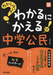 文理