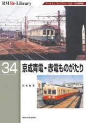 カルチュア・エンタテインメント株式会社ネコ・パブリッシング RM　Re‐Library　34