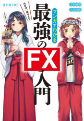 新星出版社