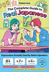 SBクリエイティブ