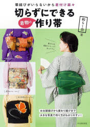 河出書房新社