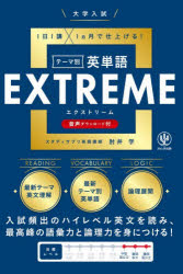 かんき出版