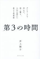 ダイヤモンド社