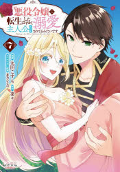 一二三書房 LAVARE　comics
