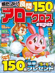 メディアソフト MSムック