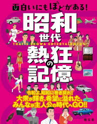 昭文社