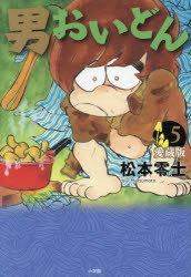 小学館