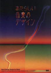 ビー・エヌ・エヌ