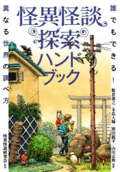 青弓社