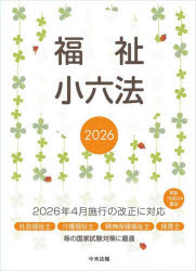 中央法規出版