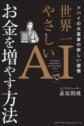 総合法令出版