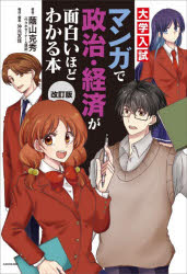 KADOKAWA