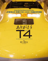 ウェッジ