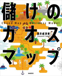 自由国民社