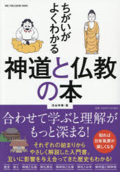 ワン・パブリッシング ONE　PUBLISHING　MOOK