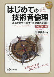 講談社