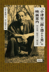 草思社