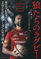 ベースボール・マガジン社