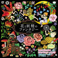 コスミック出版