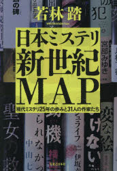 実業之日本社