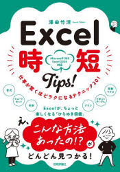 技術評論社