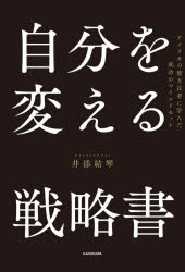 KADOKAWA