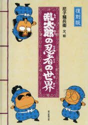 朝日新聞出版