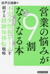 経済法令研究会