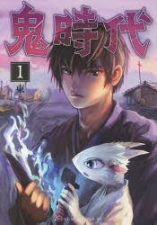 講談社 ヤンマガKC