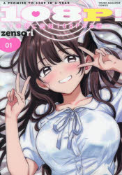 講談社 ヤンマガKC