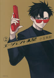 講談社 モーニングKC
