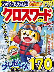 メディアソフト MSムック