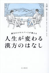 山と溪谷社
