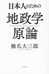 ビジネス社
