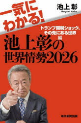毎日新聞出版