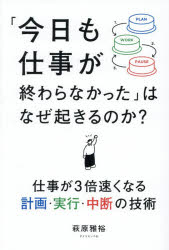 ダイヤモンド社