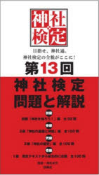 扶桑社