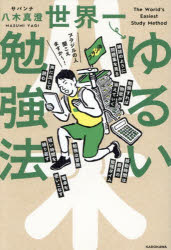 KADOKAWA