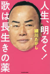 KADOKAWA