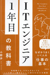 講談社