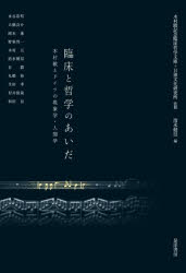 晃洋書房
