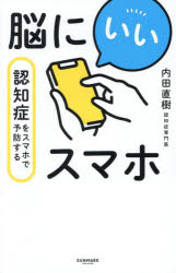 サンマーク出版