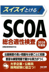 TAC株式会社出版事業部