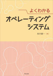 森北出版