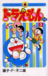 小学館 てんとう虫コミックス